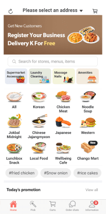 About DK - DELIVERY K