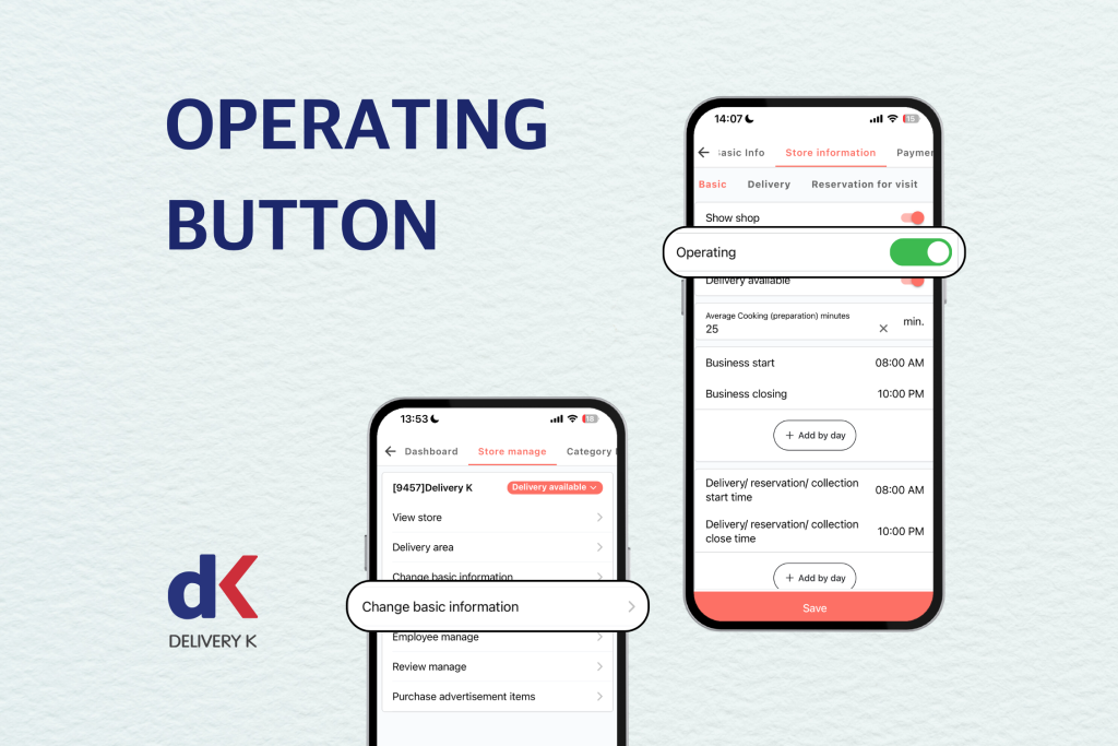 OPERATING BUTTON ON/OFF GUIDE - DELIVERY K