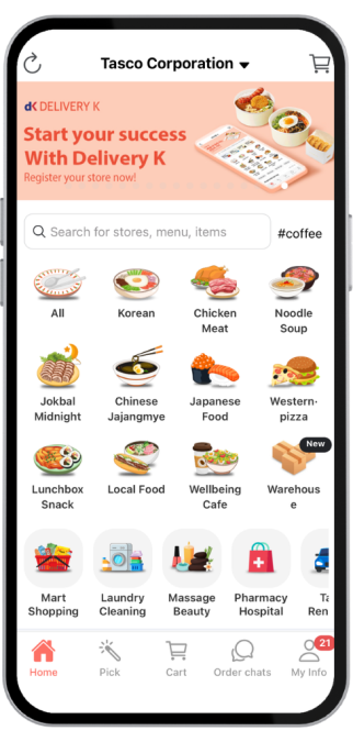 About us - DELIVERY K